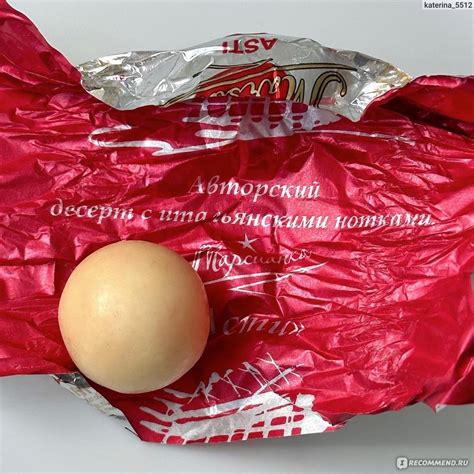 Конфеты глазированные Сладкий орешек Марсианка Асти - «Необычный вкус 🧐 ...