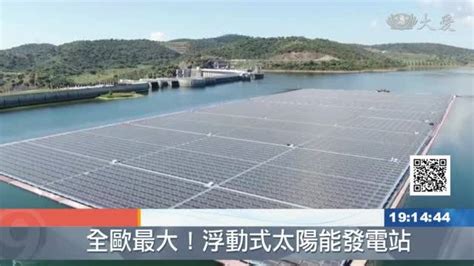 拒絕俄朋友！歐洲能源轉型考驗重重 大愛新聞 Line Today