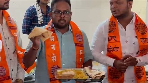 पुणे विद्यापीठात मनसे आक्रमक निकृष्ट जेवण अधिकाऱ्यांना घातले खाऊ थेट