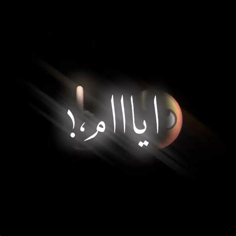 حالات واتس اب مهرجانات🔥👍🏻حالات جديدة 🧨اغاني مصرية 🥵 شاشة سوداء🖤مهرجان