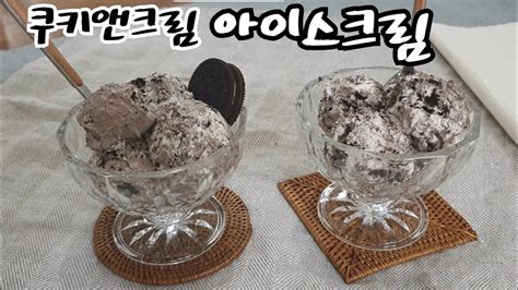 요거트 아이스크림 만들기 집에서 간단하게 즐기는 건강한 간식 만들기 방법 Trang Chủ