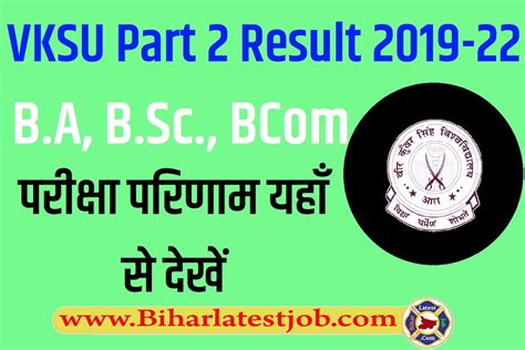 Vksu Part 2 Result 2019 22 B A B Sc Bcom वीकेएसयू स्नातक यूजी पार्ट