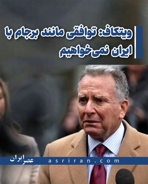 ‎عصر ایران‎ ‎۷۰ درصد دختران دهه شصتی انتخاب کردند که مجرد بمانند 🔹
