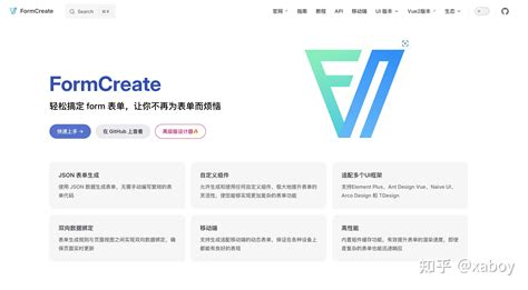 Vue自定义动态表单组件可根据 Json 参数动态生成表单 知乎