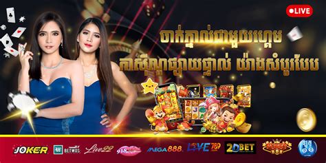 កាស៊ីណូ កាស៊ីណូផ្សាយផ្ទាល់