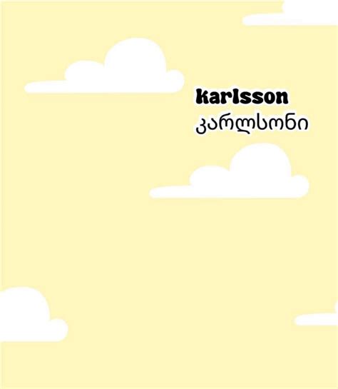 Bebies Closet საბავშვო Bebies Closet საბავშვო კარადა