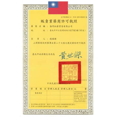 艾貝瑪 Hemopropin 好治平痔瘡保護軟膏 20g 條 露天市集 全台最大的網路購物市集