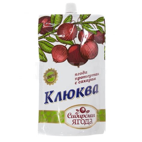 Клюква Сибирская ягода протертая с сахаром (280 г) годен до 04.01.23 ...