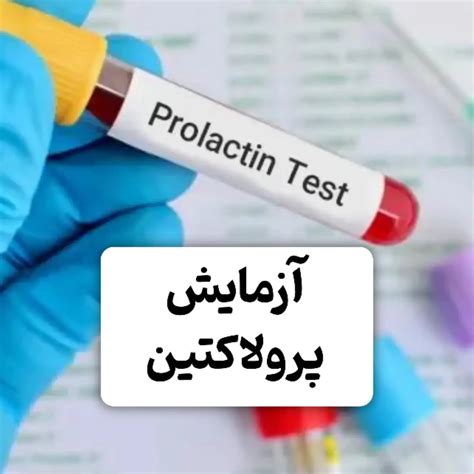 ‎آزمایشگا دکتر ایپکچیرازی بروجرد‎ Dripakchilab • Instagram