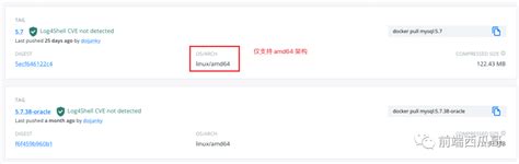 如何用 Docker 安装运行 mysql 腾讯云开发者社区 腾讯云
