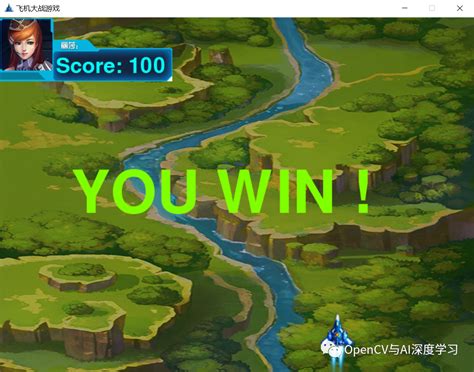 体感游戏 手势识别玩飞机大战游戏一 用pygame实现飞机大战小游戏手势控制 游戏 Csdn博客
