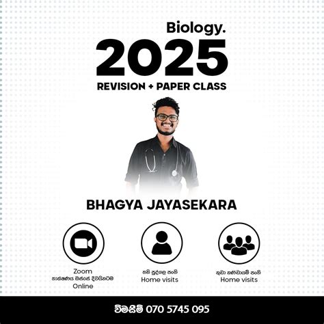 තනි හෝ කුඩා කණ්ඩායම් පංති සදහා Bhagya S Jayasekara