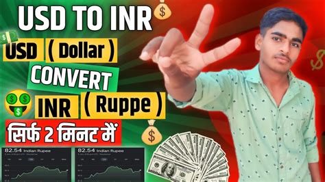 Converter Dollar Into Rupees At Ronald Roe Blog