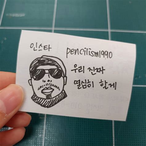 펜슬리즘 우리진짜 열심히 할게 3월 16일 신입생 대면식 준비중입니다 여러분 조금만 기다려주세요~ Instagram