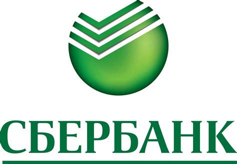 Sberbank Logo Logodix