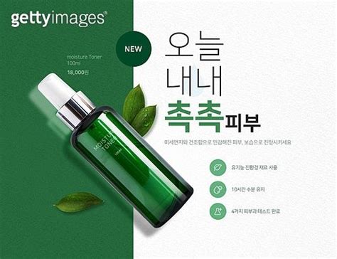 뷰티 화장품 나뭇잎 배너 이벤트 그래픽 디자인 포스터 웹디자인 화장품