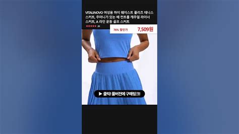 Vitalinovo 여성용 하이 웨이스트 플리츠 테니스 스커트 주머니가 있는 배 컨트롤 캐주얼 라이너 스커트 A 라인 운동 골프 스커트 Youtube