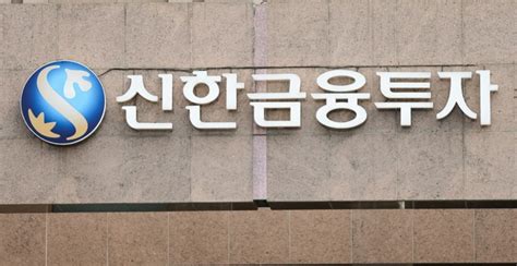 신한금융 ‘신한퓨처스랩 6기 스타트업 공식 출범 인사이트
