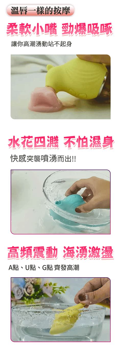 情趣職人 小魔鼠蜜豆吸吮 強震跳蛋按摩器 Pchome 24h購物