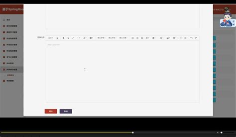 Springbootvue 大学生在线教育平台管理平台源码【适合毕设课设学习】javamysql Csdn博客