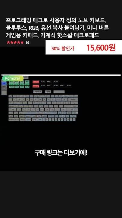 프로그래밍 매크로 사용자 정의 노브 키보드 블루투스 Rgb 유선 복사 붙여넣기 미니 버튼 게임용 키패드 기계식 핫스왑 매크로패드 Youtube