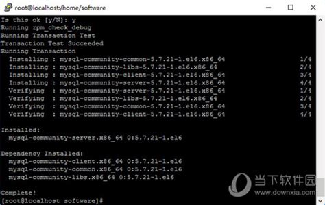 mysql5 5下载 mysql server v5 5 官方安装版 下载 当下软件园 软件下载