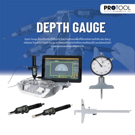 What Is A Depth Gauge Protool Thailand
