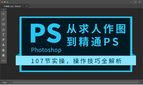 终身教育平台