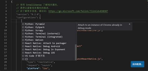 React Native 如何用vs Code 进行调试 敖毛毛 博客园