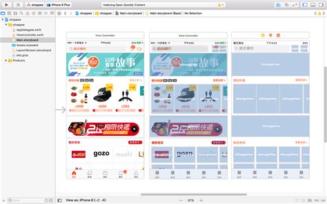 製作一頁精美的 app 畫面 — 模仿蝦皮 主要是把畫面的結構跟元件拆解出來，流程如下 by bruce lee 彼得潘的