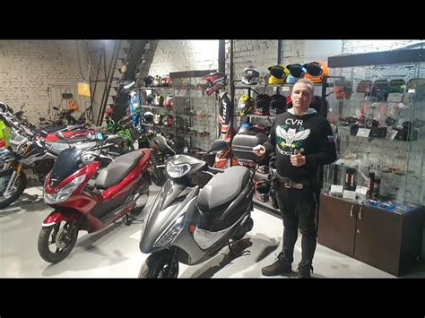 Скутер 125 Кубов Ямаха