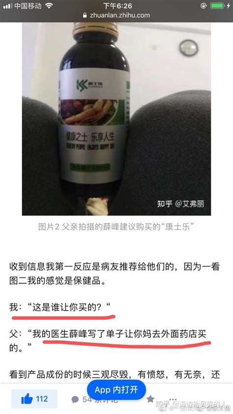 由湘雅二医院刘翔峰看上海东方肝胆外科医院 二 知乎