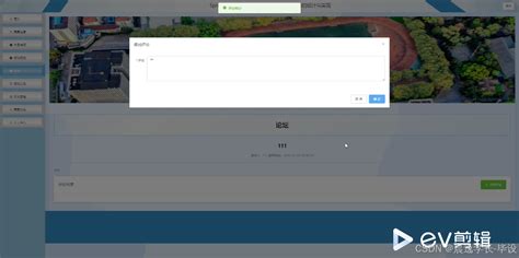 Springbootvue恒星科技学院学科竞赛管理系统的设计与实现【开题程序论文】 Csdn博客
