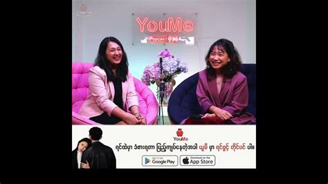 အပျိုကြီး၊လူပျိုကြီး ဆိုတာကလည်း ဘာနဲ့ဆုံးဖြတ်မှာလဲ Sex Education