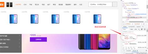 解决css定位错乱 疑难杂症的终极绝招 》从样式污染开始排查 css样式污染 csdn博客