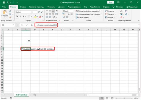 Как в Excel написать программу Как создать программу в «excel