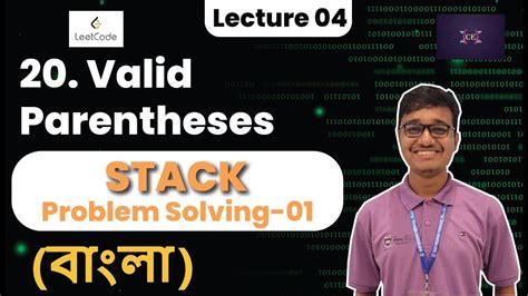 Stack Problem Solving 01 20 Valid Parentheses Data Structure And