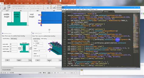 Abaqus Gui插件程序设计（rsg Plug Ins） Abaqus 静力学 二次开发 代码and命令 仿真秀视频课程