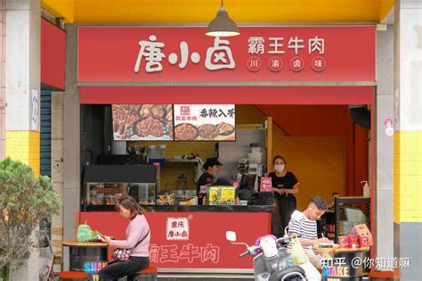卤味店选唐小卤重庆特色更胜一筹 知乎