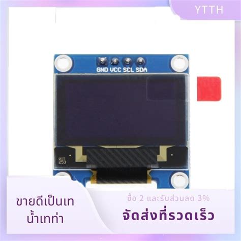 โมดูลหน้าจอ Lcd Led 0 96 นิ้ว Iic I2c Serial Gnd 128x64 Oled Ssd1306 สําหรับ Arduino Kit