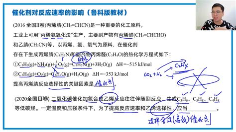 化学——原理：基元反应 反应历程 活化能 催化剂l全面讲解 知乎
