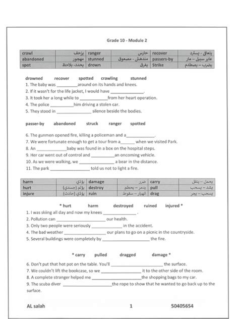 Module 2 Grade 10 Pdf