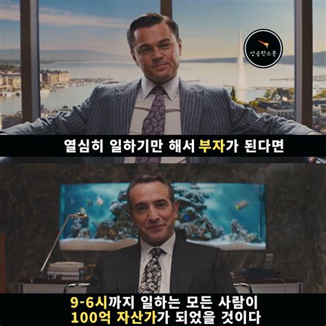 성공한스푼 🙏경제적 자유를 누리기 위해서 반드시 직장을 그만두고 자기 사업을 시작해야 하는 것은