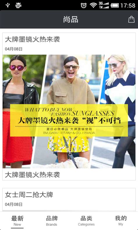 尚品网图片预览 绿色资源网