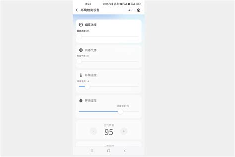 腾讯云物联网服务器与微信小程序设计（讲解设备如何上云，如何对接微信小程序）请问有物联网c端硬件设备连接小程序吗 Csdn博客