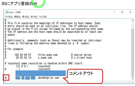 Windowsserverでiisを有効化する手順 Rainbow Engine Windowsserverでiisを有効化する手順 Rainbow Engine