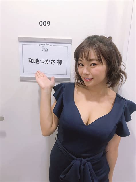 Ddt The Night Official Site