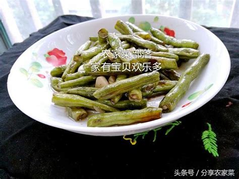 干煸四季豆 每日頭條