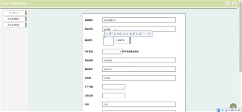 Ssmjsp计算机毕业设计归元种子销售管理系统4748n【源码、程序、数据库、部署】 Csdn博客