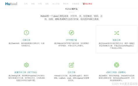 后端代码练习5 验证码案例后端验证码怎么实现 Csdn博客 后端代码练习5 验证码案例后端验证码怎么实现 Csdn博客